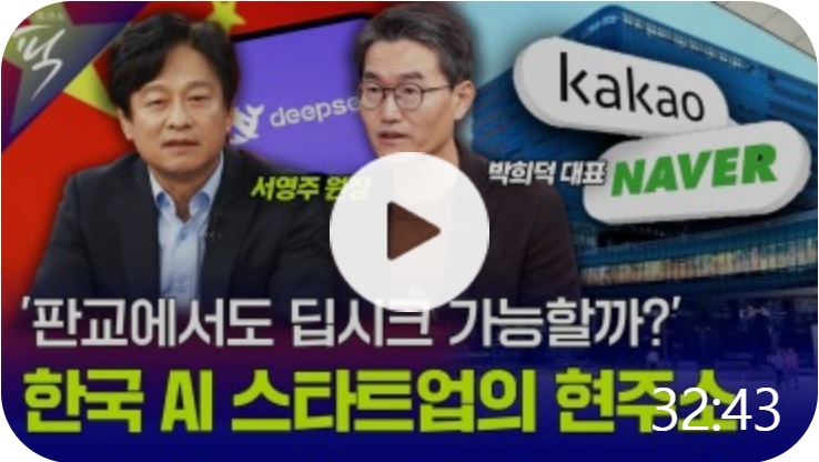 Press Releases - AIoT Laboratory - POSTECH